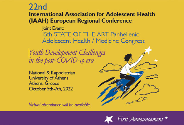 1st Announcement | IAAH Athens 2022